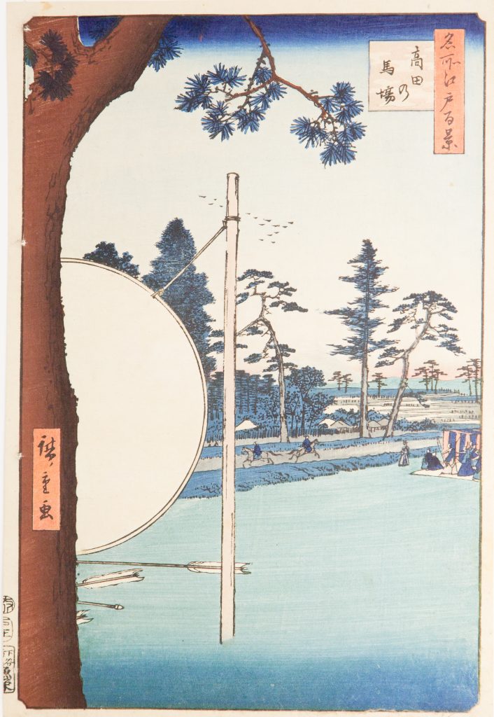 Concours De Tir à Larc Dhiroshige Musée De Larcherie Et Du Valois